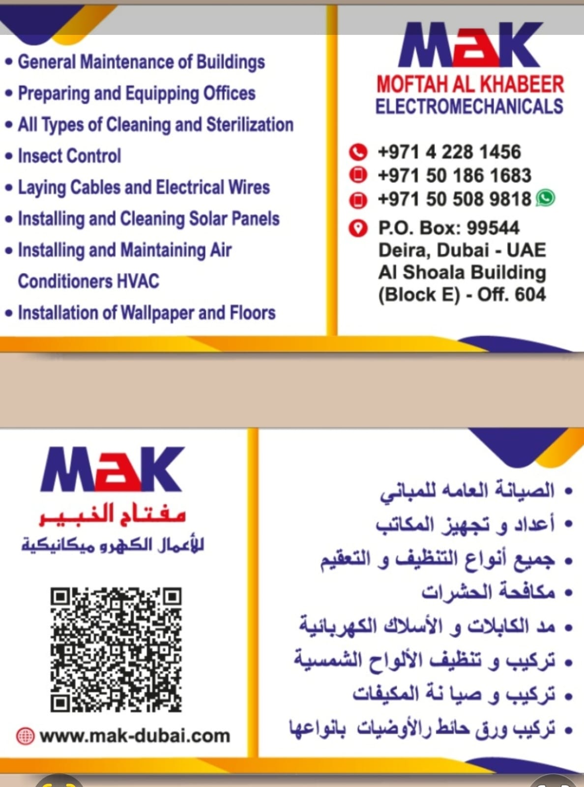 About Our Company